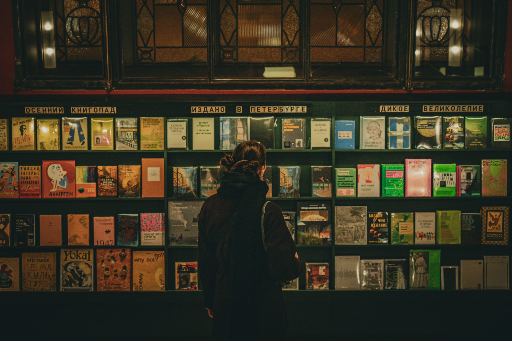 15 Translated Novels You Should Read This Winter and Spring - Electric ...